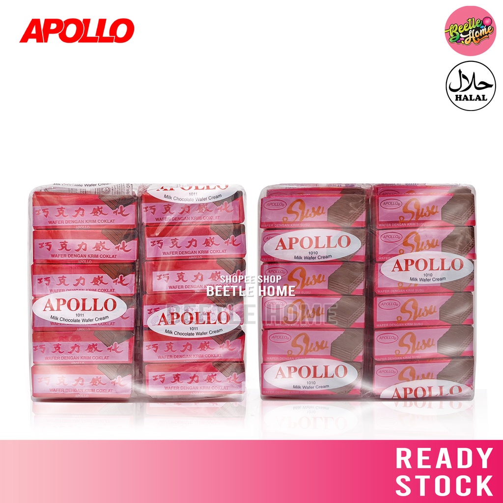 【Borong】 Apollo Chocolate Milk Wafer Cream 48Pcs Borong Oldtime Snack ...