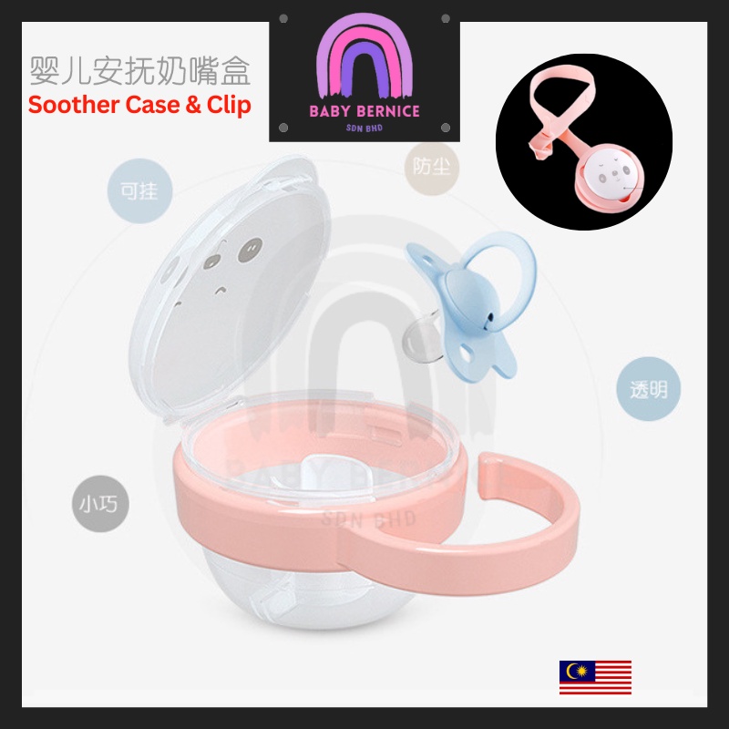Baby Soother Pacifier Storage Container Soother Case and Soother Clip ...