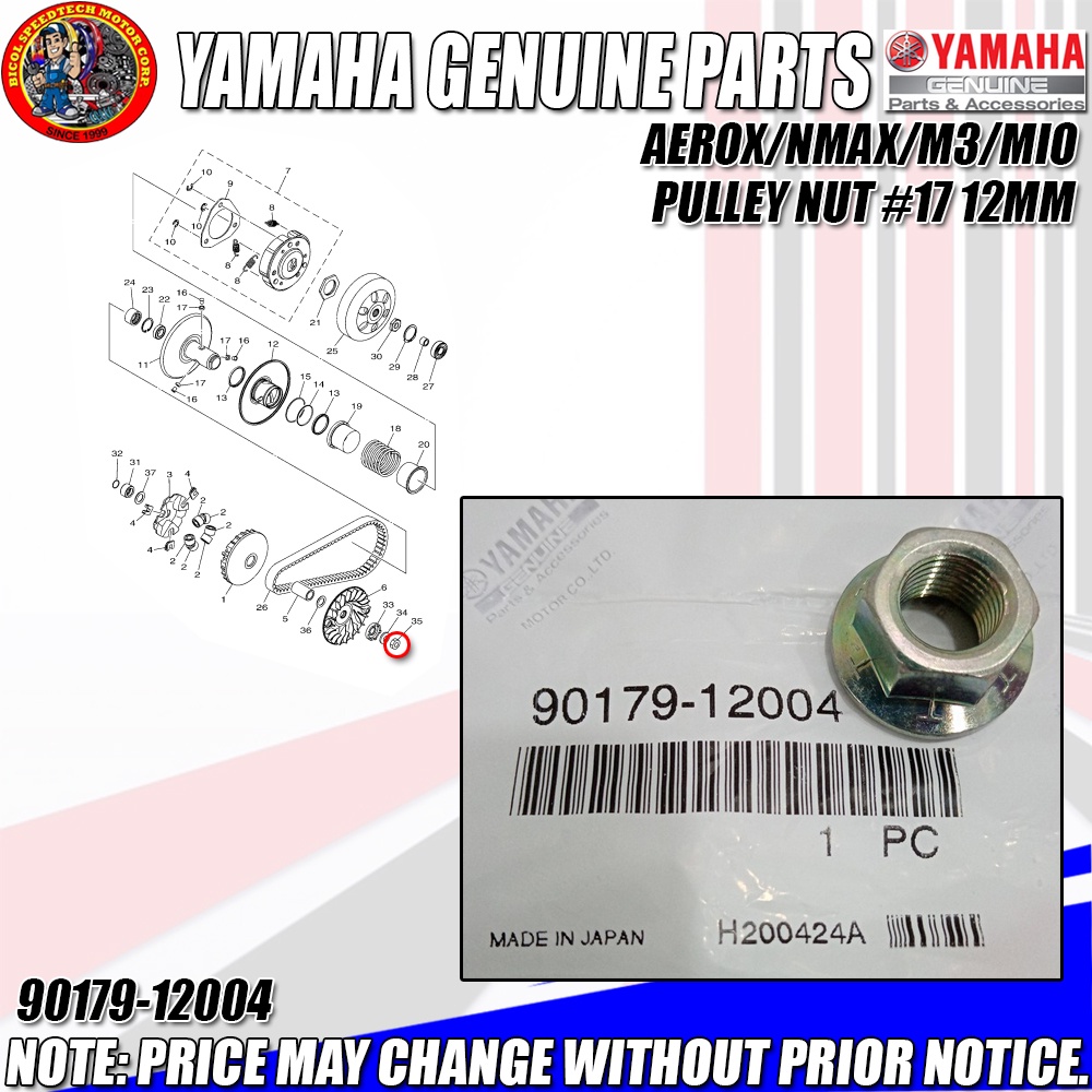 AEROX/NMAX/M3/MIO PULLEY NUT 17 12MM (YGP) | Shopee Malaysia