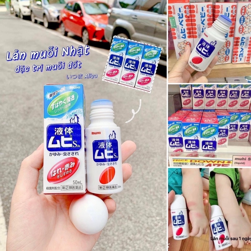 Japanese Domestic Muhi Mosquito Roll 50ml | Shopee Malaysia