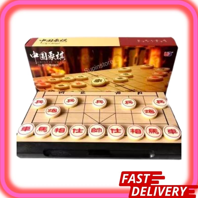 Magnetic Folding Chinese Chess Board Set 磁铁中国象棋 | Shopee Malaysia
