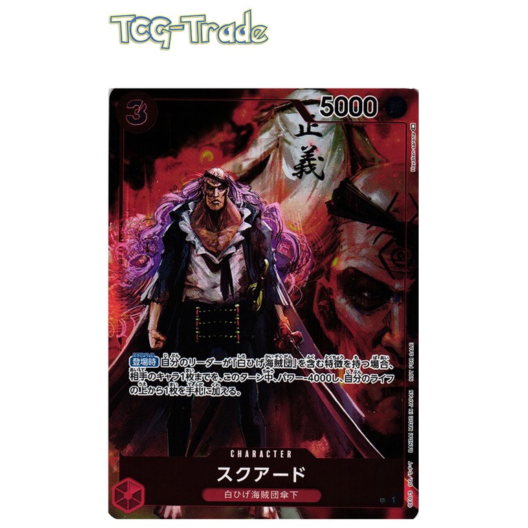 [One Piece TCG Singles] OP02 Paramount War - OP02-009 Squard U(Parallel ...
