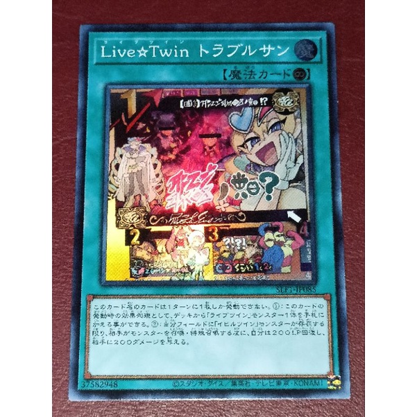 YUGIOH KONAMI SLF1-JP085 Live☆Twin Sunny's Snitch (Super Rare /Common) | Shopee Malaysia