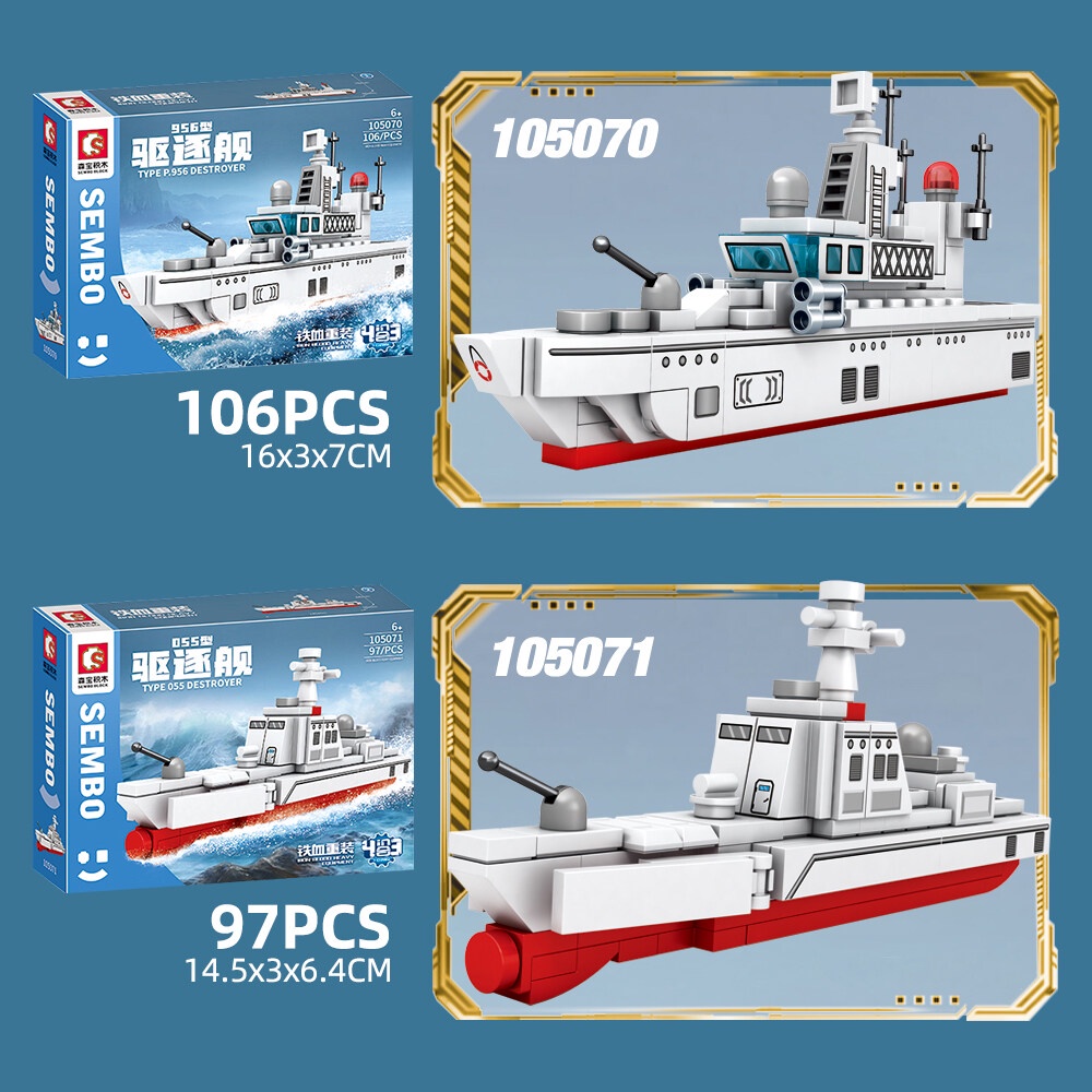 Sembo 105070 105071 105072 105073 (4 IN 1) Navy Cargo Ship Aircraft Sea ...