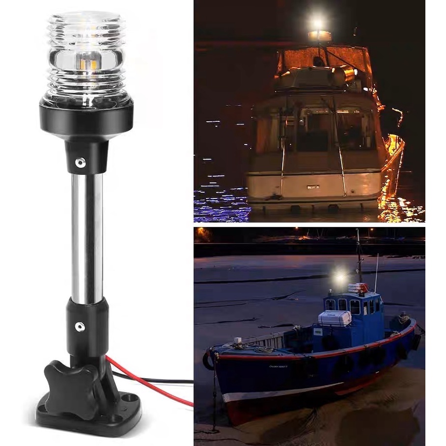 BOAT ADJUSTABLE FOLDING LED ANCHOR LIGHT 180 DEGREE | Shopee Malaysia