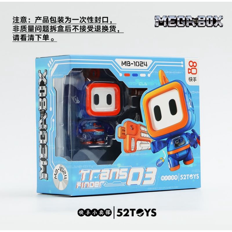 (DENTED BOX) 52TOYS MEGABOX MB-1024 TRANSFINDER 03 BEASTBOX FANTASYBOX ...