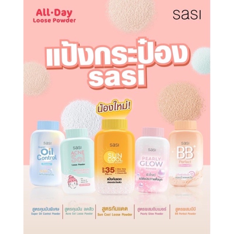 SASI FACE POWDER 100GRAM READY STOCK | Shopee Malaysia