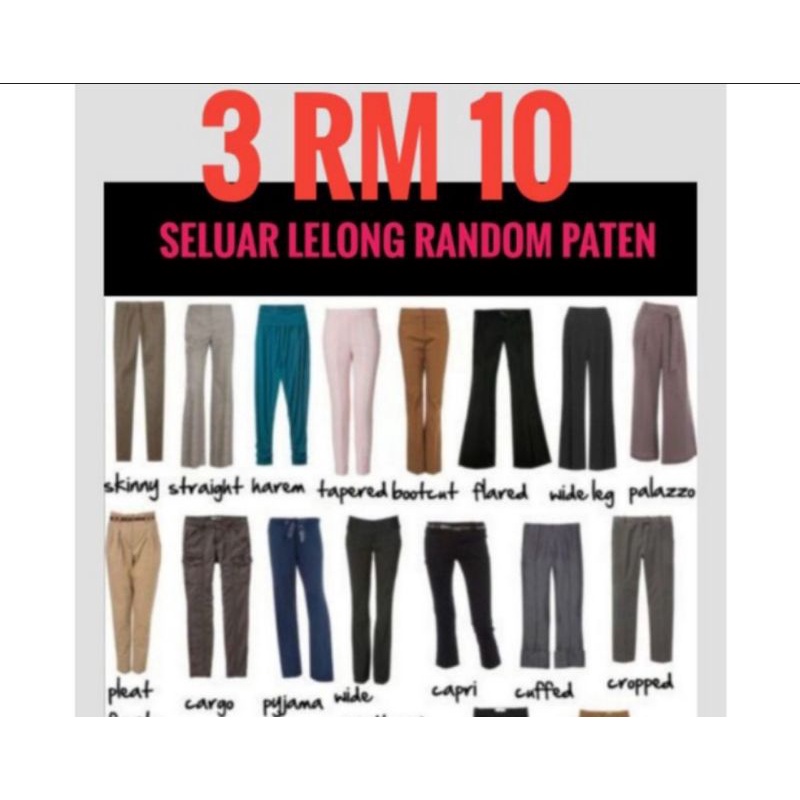SELUAR LELONG MURAH BUNDLE (PAKAI DI RUMAH) | Shopee Malaysia