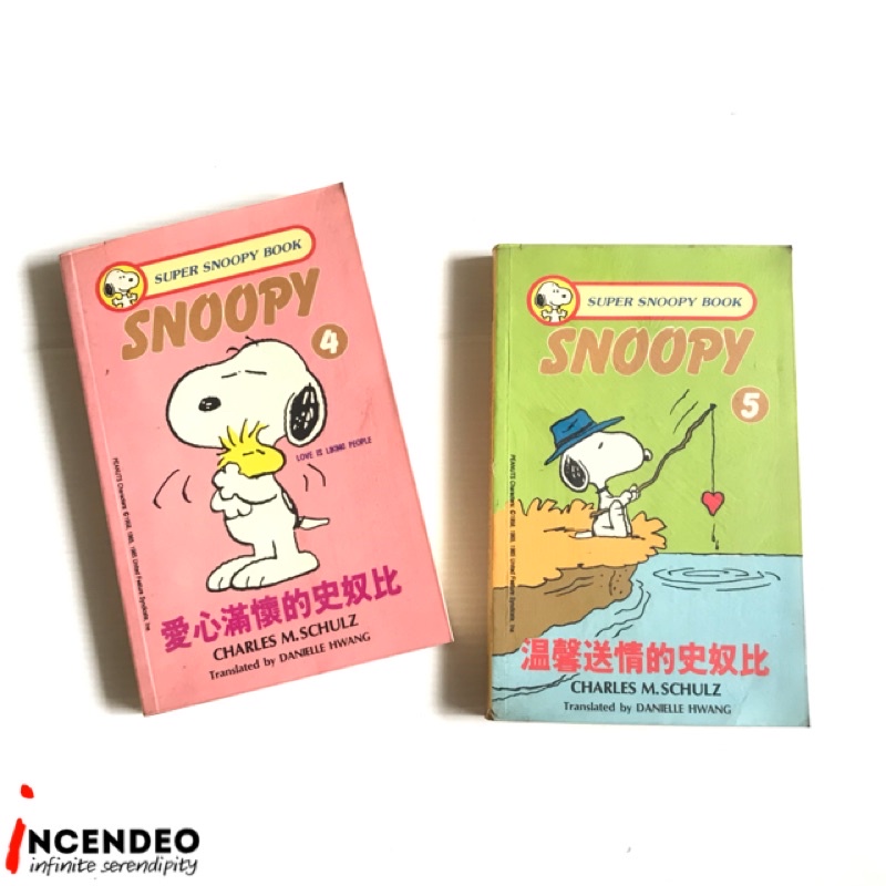 Super Snoopy Books (2 Books) | Shopee Malaysia