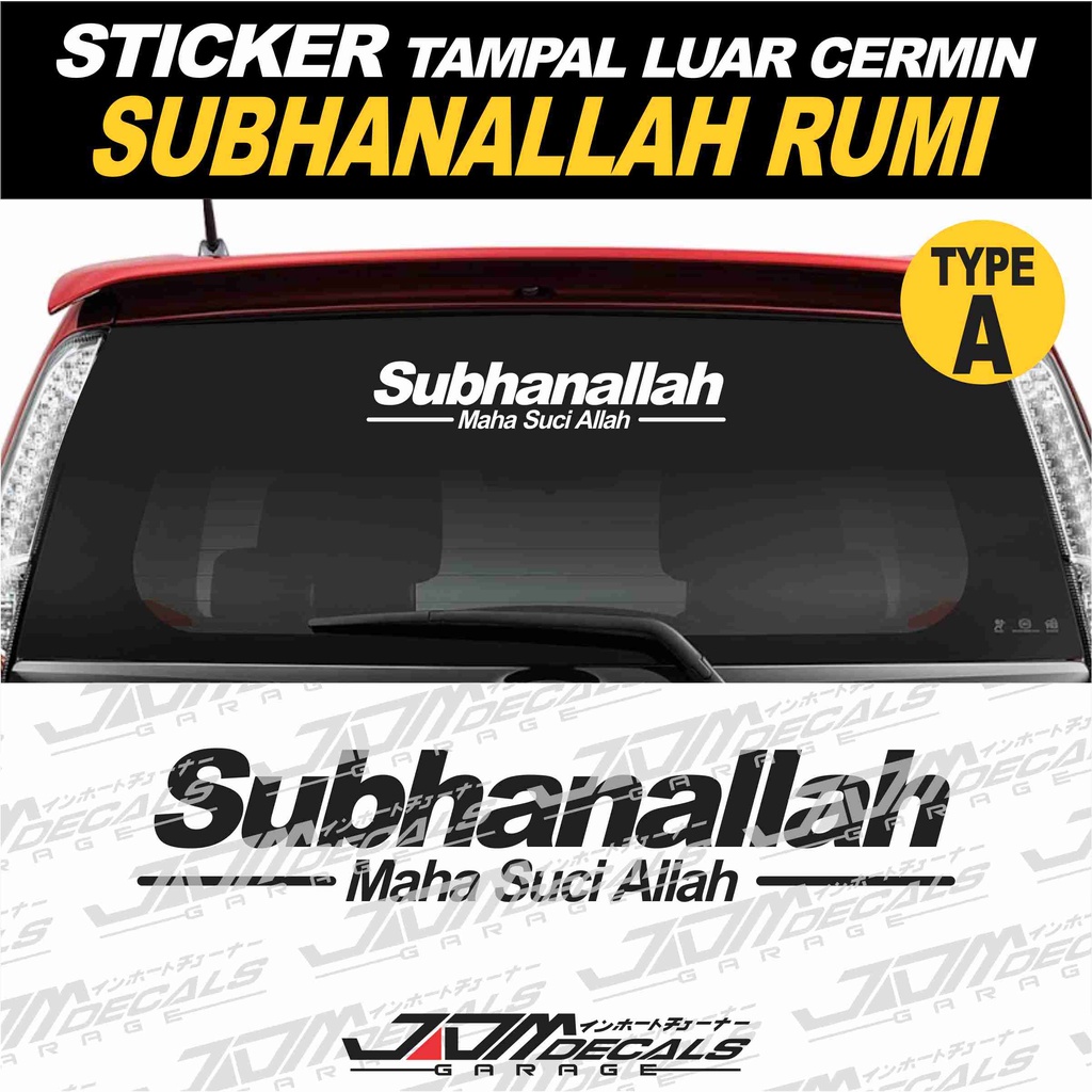 Sticker Vinyl Kalimah SUBHANALLAH RUMI TYPE A | Shopee Malaysia