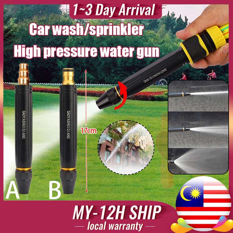 Washer Jet Spary Gun Car Wash Machine Water Jet Car Wash Gun High ...