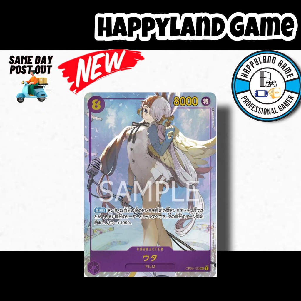 One Piece TCG Japanese Version (OP02 - Paramount War) - OP02-120 (SEC ...