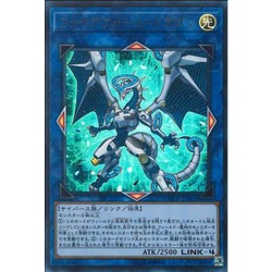 Code of the Duelist COTD-JP043 "Firewall Dragon" (secret) | Shopee Malaysia