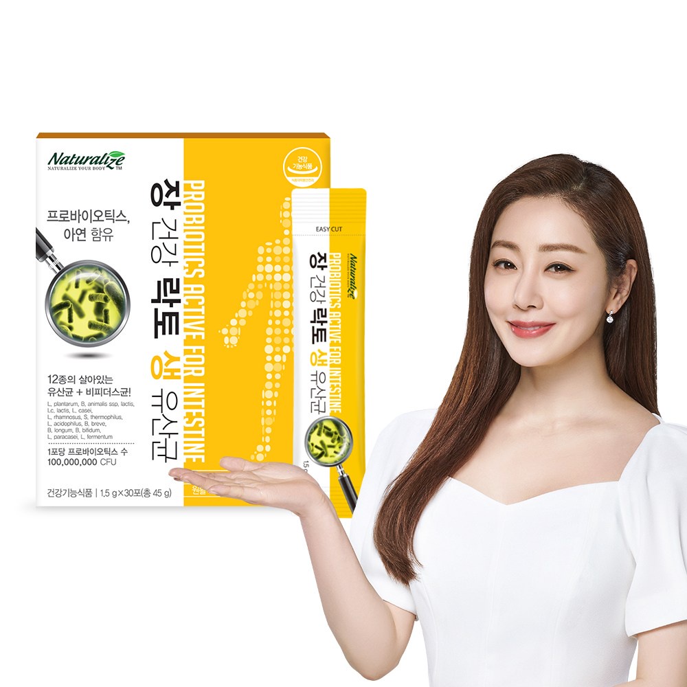 Lowest price │Fast shipping│Made in KOREA│KOREA PROBIOTICS│Naturalize ...