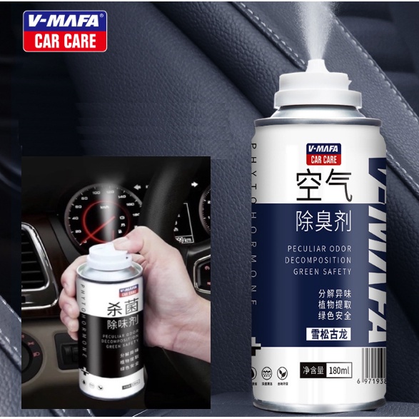 V-MAFA Car perfume Car Antibacterial Spray Air Freshener CAR DEODERIZER ...