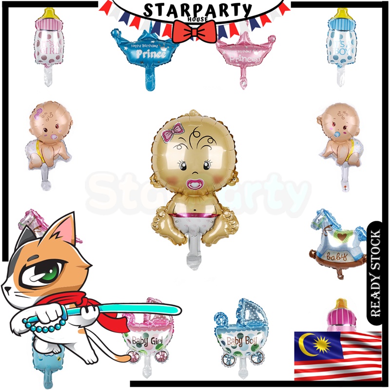 3D Baby Girl & Boy Foil Balloon Car Pacifier Horse Carriage Birthday ...