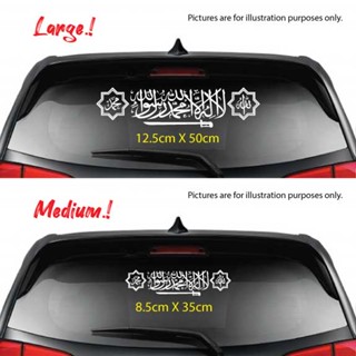 Car Sticker Jawi / Syahadah Jawi Sticker / Outdoor Sticker Water Proof ...