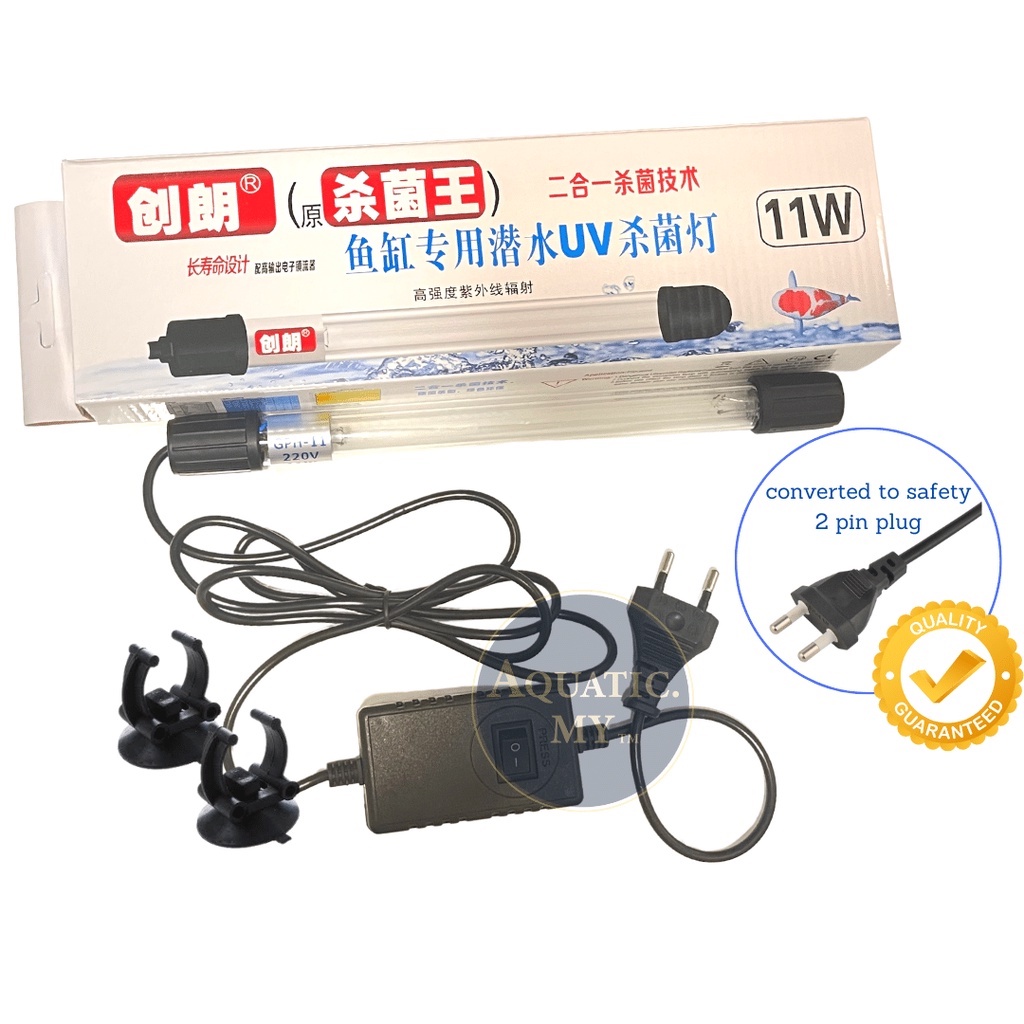 Aquarium Premium Submersible UV Sterilizer/ UVC /UV light For Sump tank ...