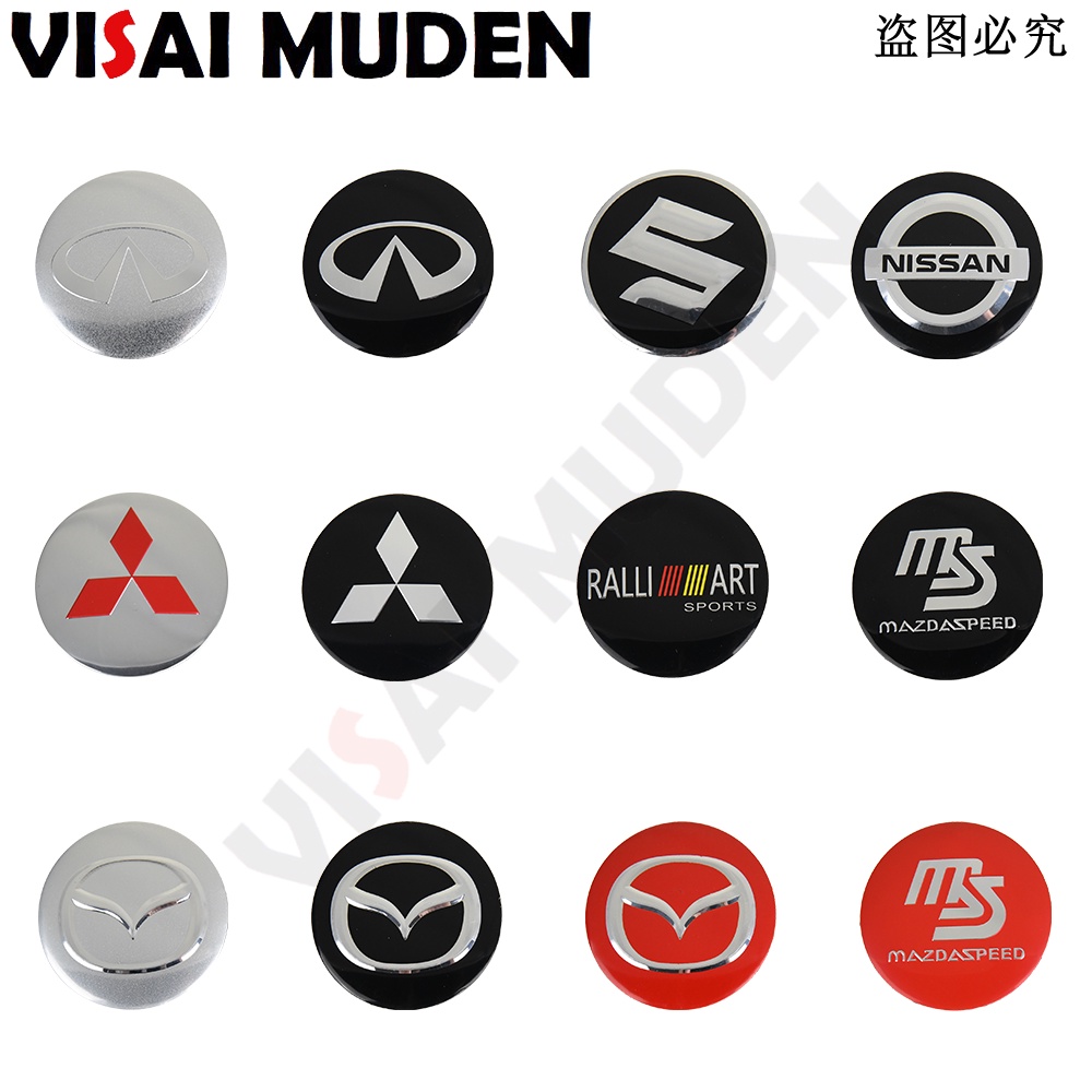 4PCS 56MM Stickers MITSUBISHI RALLIART NISSAN INFINITI SUZUKI MAZDA MS ...