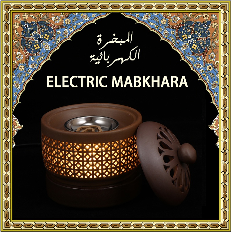 助眠電子香爐 精油香炉 Electric Incense Burner Electric Mabkhara Bakhoor Set ...
