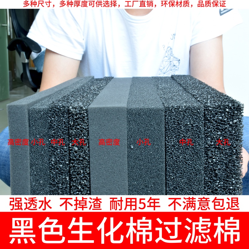 Tangki ikan penapis kapas biokimia kapas akuarium bahan penapis kolam ...