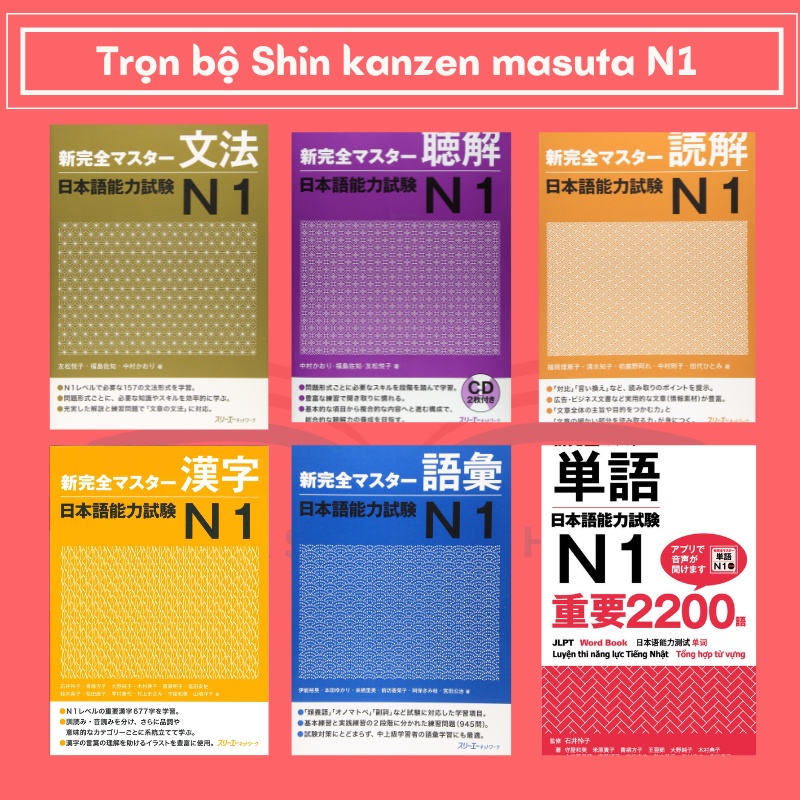 Japanese book - N1 exam preparation Shin kanzen masuta N1 (5 books ...