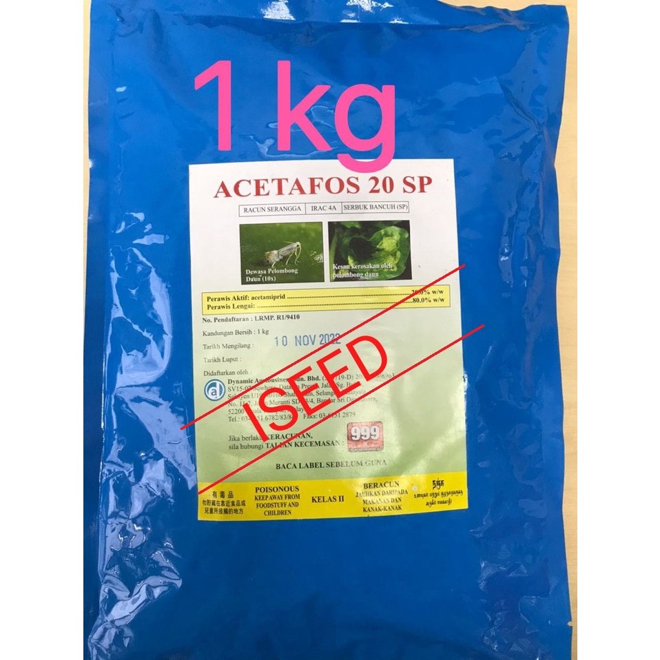 ACETAMIPRID ACETAFOS ACETAMOS 20 SP 1KG (RACUN SERANGGA UNTUK ULAT PELAMBONG DAUN) | Shopee Malaysia