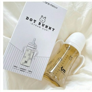 Tovi and Molly Suction Bottle, Rabbit Suction Bottle 180ml/280ml _ genuine | Shopee Malaysia