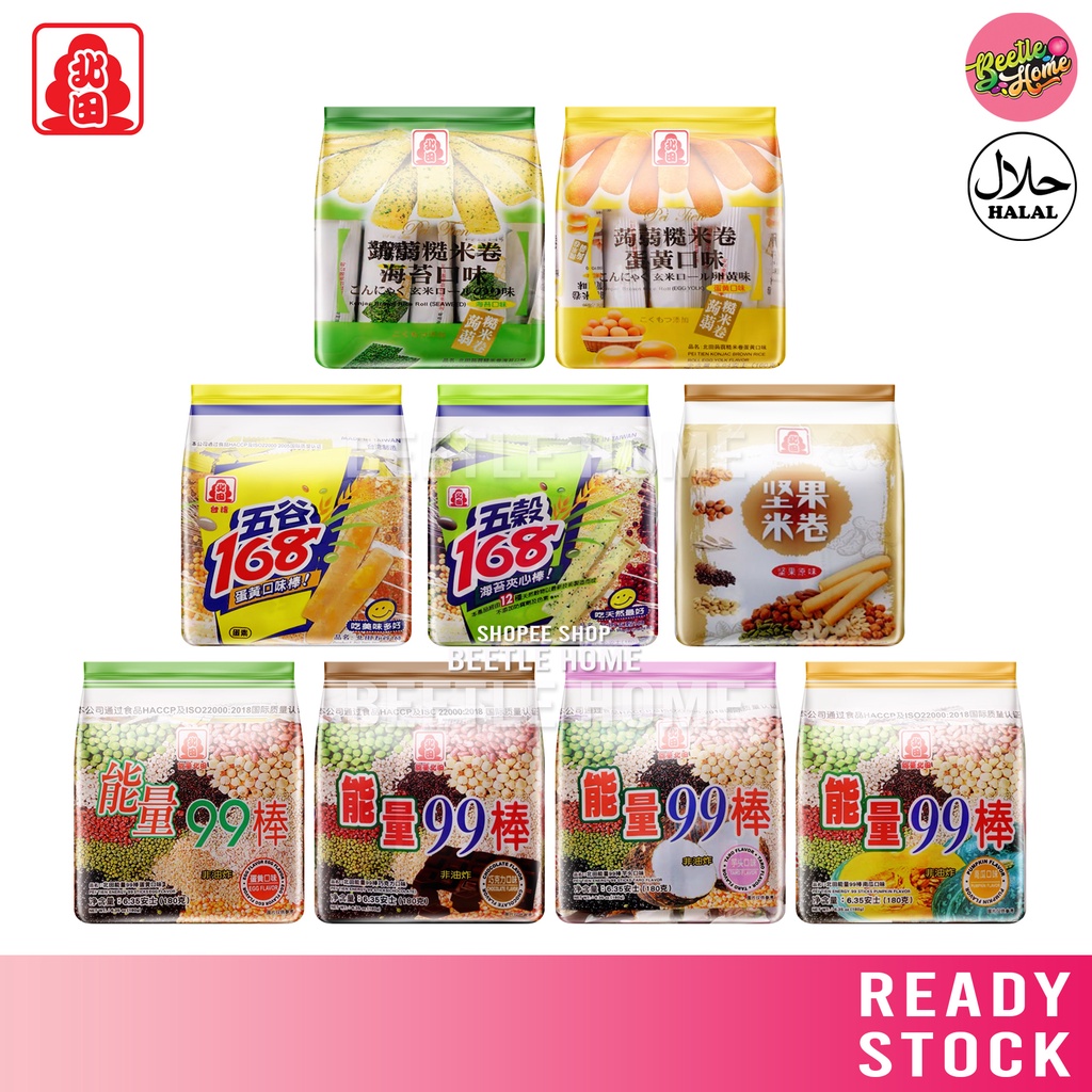 Taiwan Pei Tien Energy 99 Sticks 北田99能量棒 / Biscult Bar Snack | Shopee ...