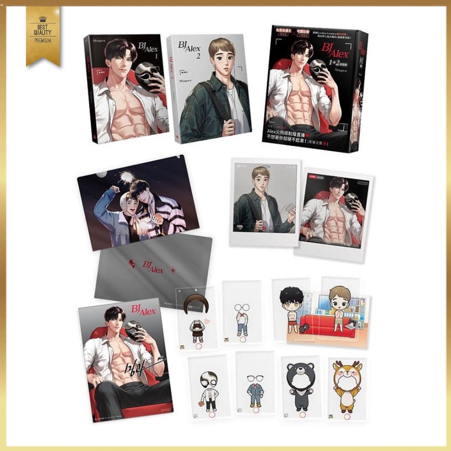 BJ Alex 1+2 Taiwanese Limited Edition, Korean Webtoon, Comic Books | Shopee Malaysia
