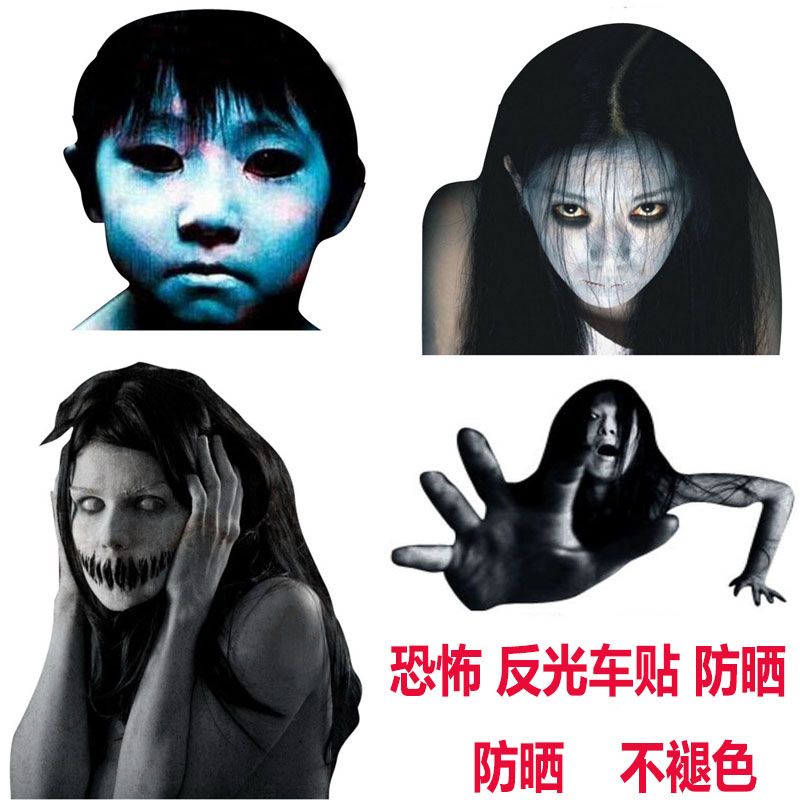 stiker kereta Car rear gear high beam creative car stickers female ...