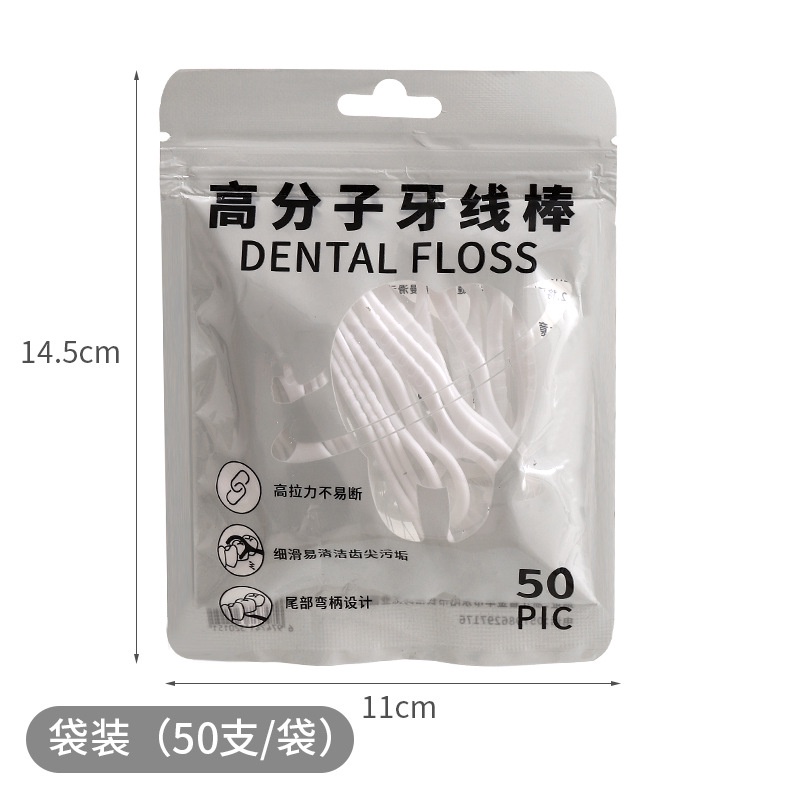 100pcs Dental Floss Picks Toothpick Tooth Picks Teeth Cleaning ...