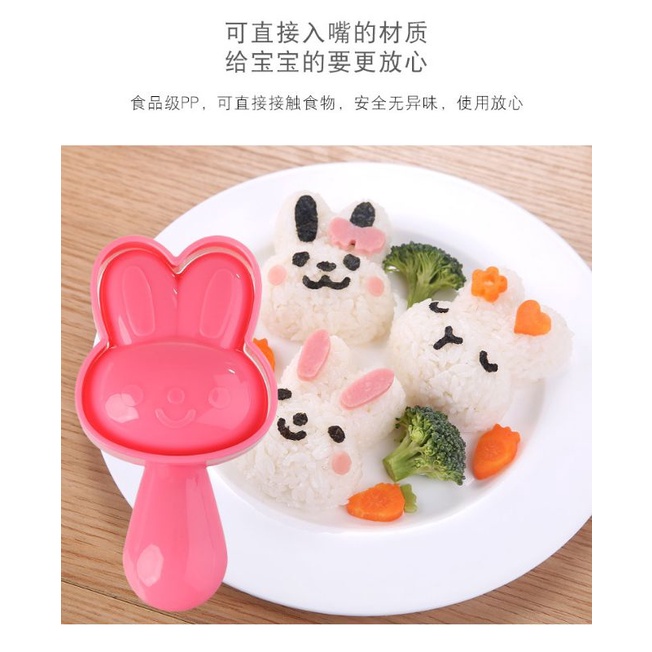 Bento Rice Mold / Character Bento Mold | Shopee Malaysia