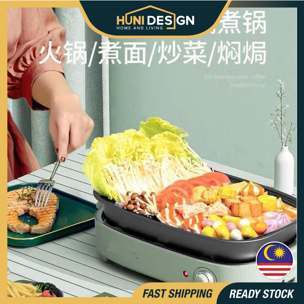 HUNI Multifunction Cooker Pot Grill/Stew/Fried/Steam Multifunction ...