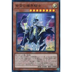 Extreme Force EXFO-JP020 "Mekk-Knight Purple Nightfall" (Super Rare) | Shopee Malaysia