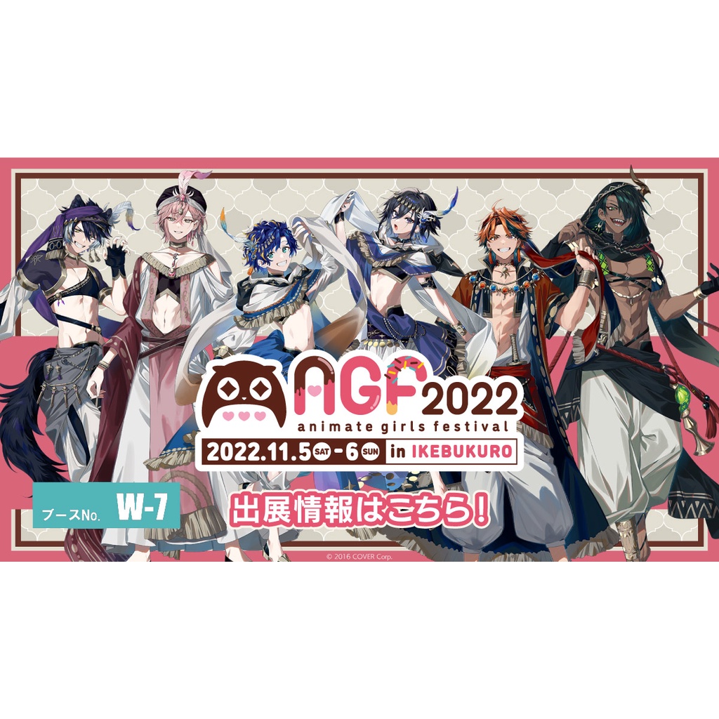 (Pre-o) Holostars & UPROAR!! AGF2022 Goods | Shopee Malaysia