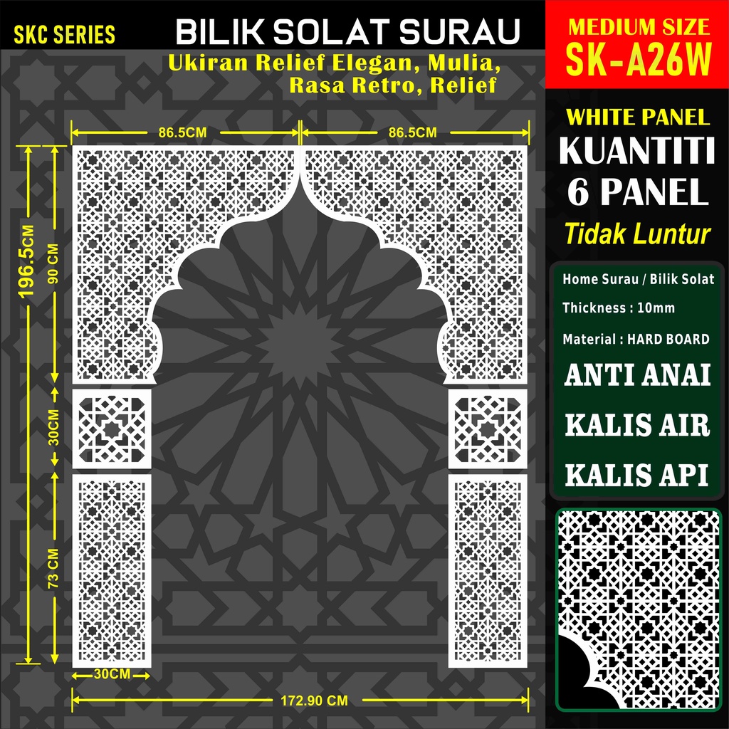3D Bilik Solat Home Surau DESIGN 7 | Shopee Malaysia