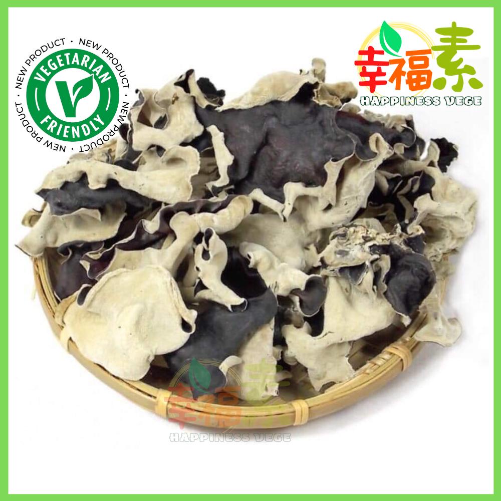 [100g] 清水白背黑木耳/普通白背黑木耳 AA Black Fungus / Qing Shui Bai Bei Hei Mu Er 优质 ...