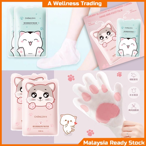 Cat Paw Hand / Foot Moisturizing Whitening Mask Spa Tender Skin Care ...