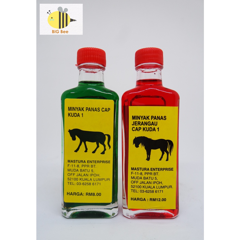 Minyak Panas Cap Kuda Hitam (60ml) | Shopee Malaysia