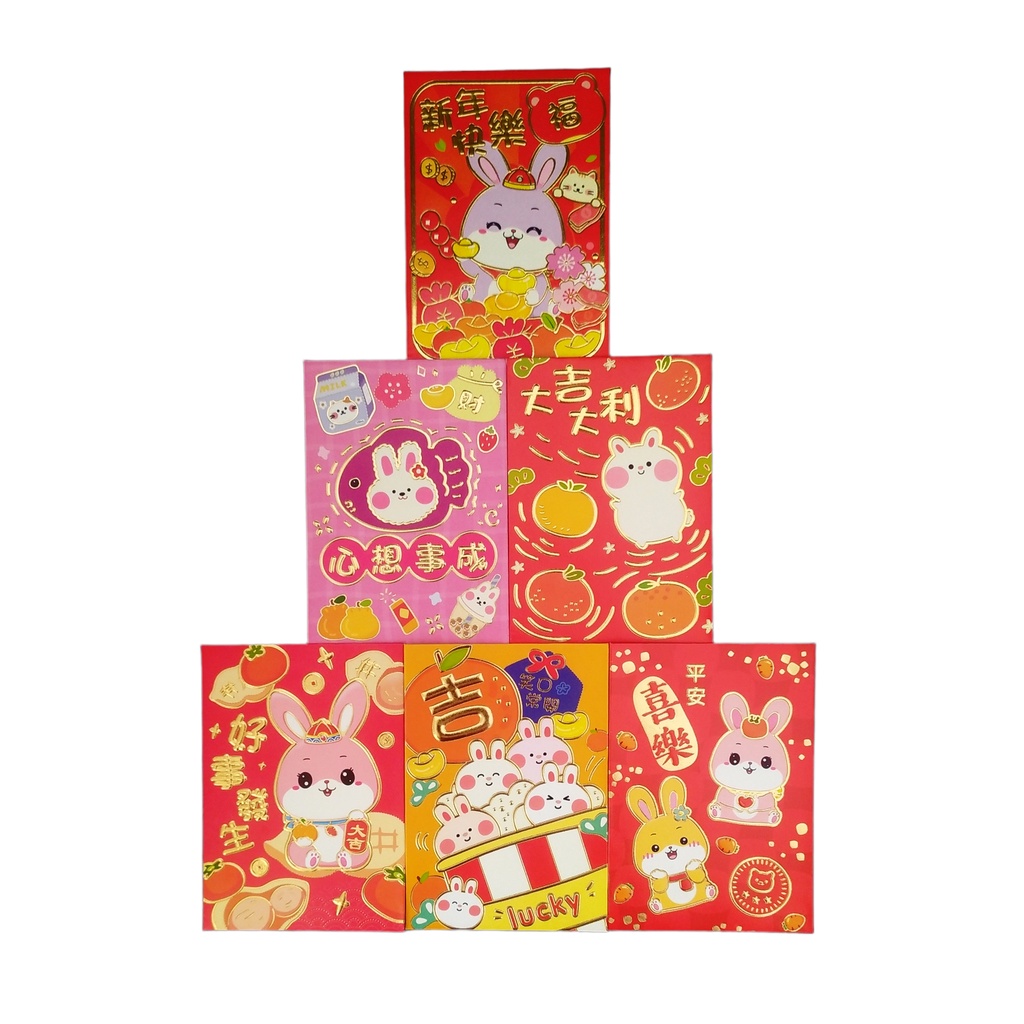 Chinese New Year Angpao CNY Shio Rabbit Character Premium Emboss ...