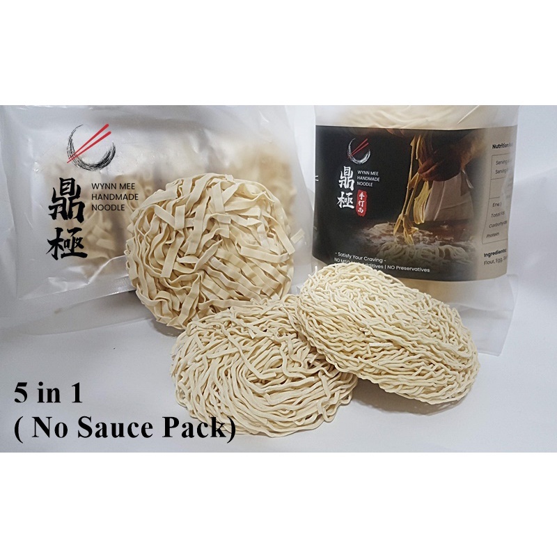 Panmee Plain Noodle 5 in 1 Pack Dry Wantan Mee Noodle | Shopee Malaysia