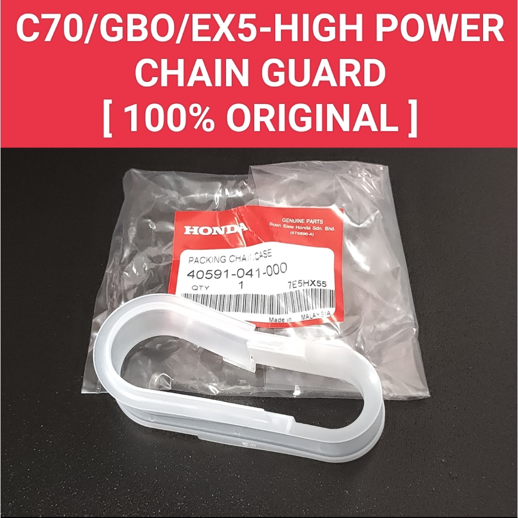 EX5 HIGH POWER/C70/GBO ( ORIGINAL ) CHAIN GUARD/REAR ARM GUARD | Shopee ...