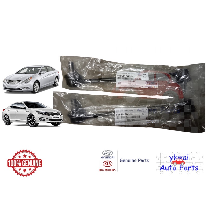 Genuine Hyundai Front Stabilizer Link for Hyundai Sonata YF/Kia Optima K5 (2PC) | Shopee Malaysia