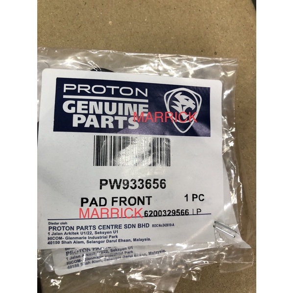 Proton Iriz outer door handle rubber pad Genuine | Shopee Malaysia