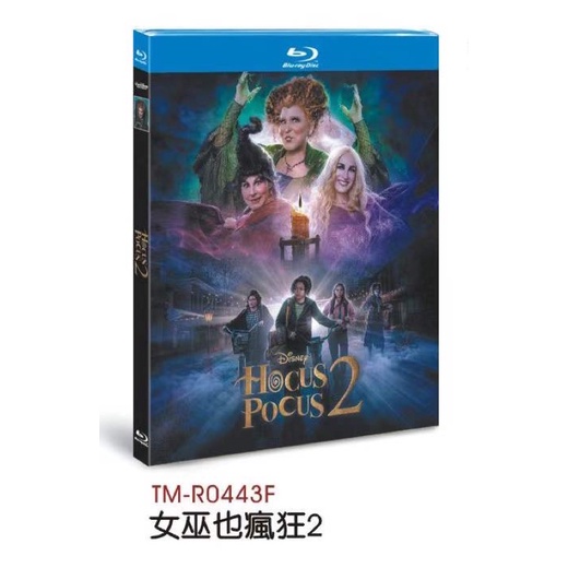 Import Blu-ray Hocus Pocus 2 (2022) | Shopee Malaysia