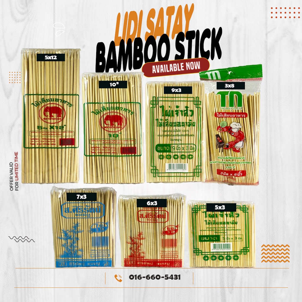 Lidi Satay Lidi Lokcing Lidi Kentang Putar Bamboo Stick | Shopee Malaysia