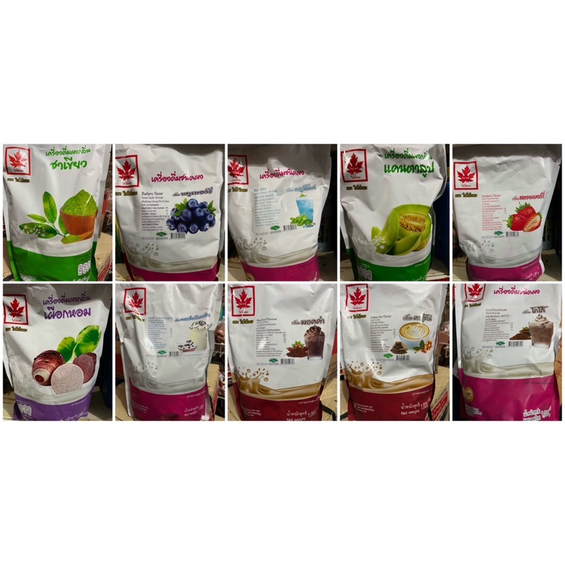 Serbuk ice Blended Thailand (RED LEAF BRAND) TERMURAH!!! | Shopee Malaysia