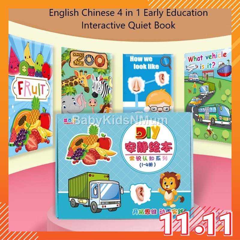 English Chinese 4 in 1 Early Education Interactive Quiet Book Ready ...