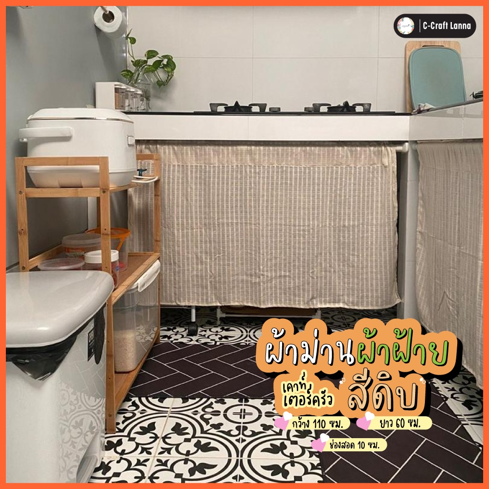 Short Curtain Calico Kitchen Counter Color Size 110x60cm Half Window ...